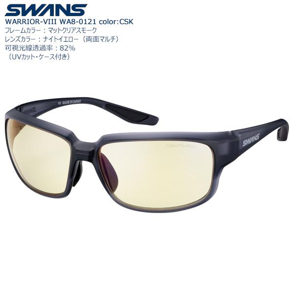 SWANS スポーツサングラス WARRIOIR-VIII WA8-0121 color:CSK : めがねショップ - 通販 - Yahoo ...