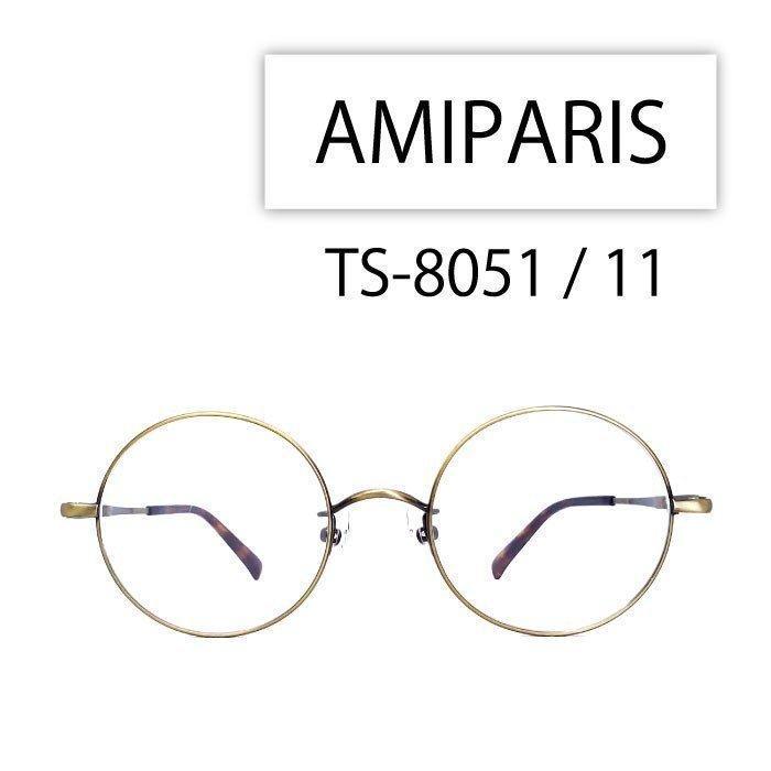 AMIPARIS | ネットで度付き眼鏡を作るなら「メガネレンズ商店」へ