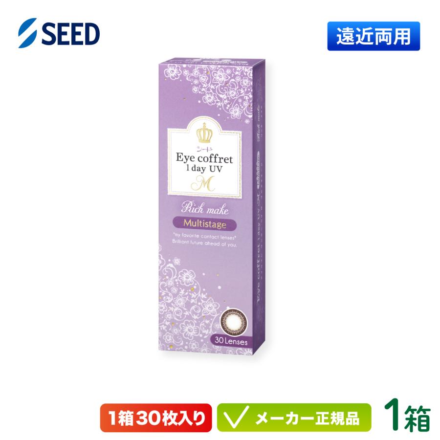 シード カラコン アイコフレワンデー UVM マルチステージ 30枚入り 1箱 遠近両用 マルチフォーカル サークルレンズ Multistage : めがね庭Yahoo!店 - 通販 ...