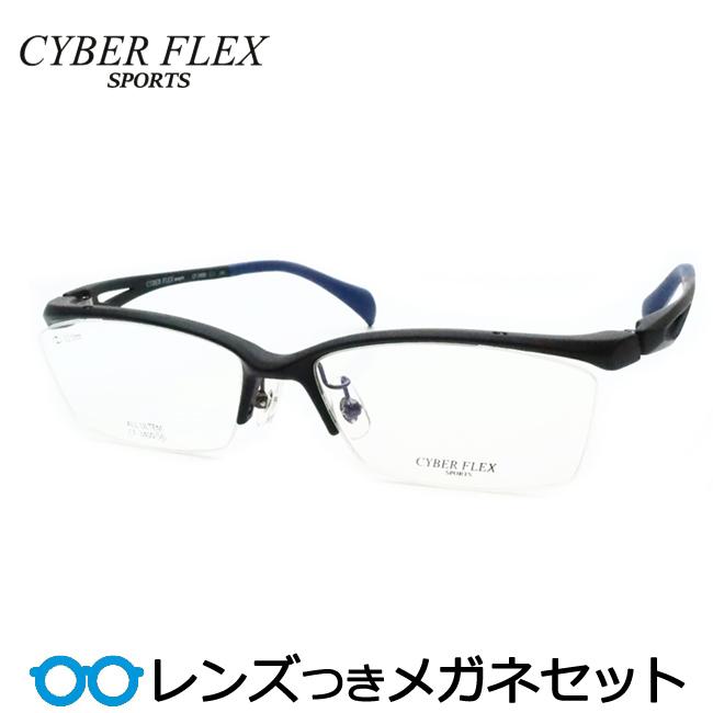 ウルテムメガネセット CF-3400 1 マットブラック レンズつき完成品 スポーティー 度付き 度なし ダテメガネ UVカット ULTEM ウルテム 超弾性 : メガネプロサイトYOU ...