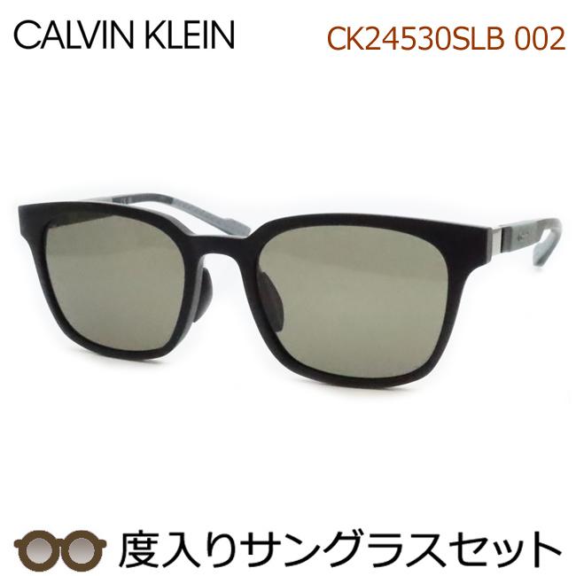 カルバンクライン度入りサングラスセット CK24530SLB 002 マットブラック 度付き Calvin Klein 正規品 ケースつき ...