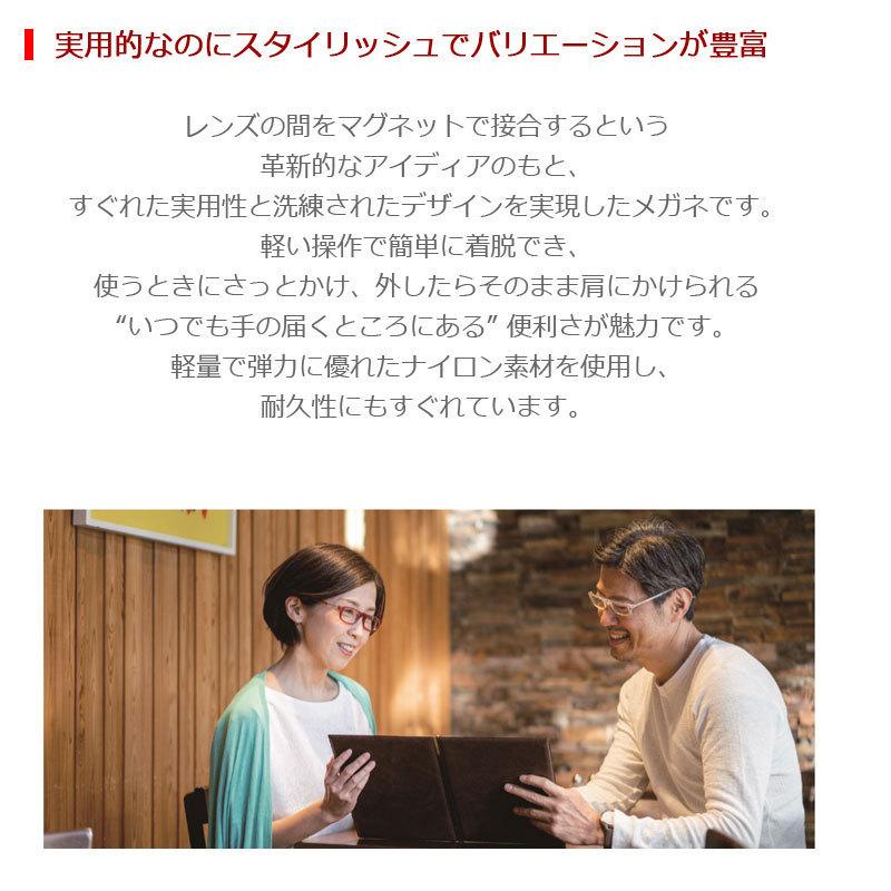 全度数対応 クリックリーダーセット レギュラーサイズ 近視 遠視 乱視 老眼 左右度数差 度入り 度付き 首掛け メガネ clicreader : メガネプロサイトYOU - 通販 ...