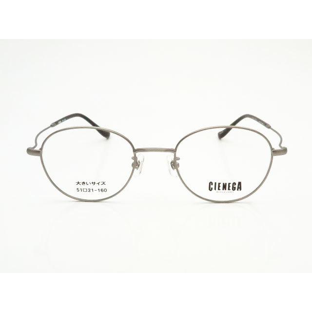 シェネガメガネセット CN-K35 2 シルバー ラージサイズ ビックサイズ