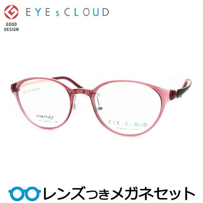 アイクラウドメガネセット EC-1109 1 スケルトンピンク セル レンズつき完成品 度付き 度なし ダテメガネ UVカット EYEsCLOUD : メガネプロサイトYOU - 通販 ...