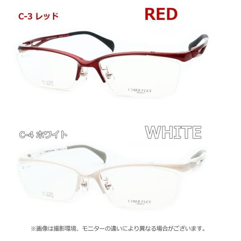 遠近両用セット CF-3400 スクエア 超軽量ウルテム素材 超弾性樹脂 ナイロール スクエア UVカット 薄型遠近レンズ使用 CYBER FLEX SPORTS : メガネプロサイトYOU ...
