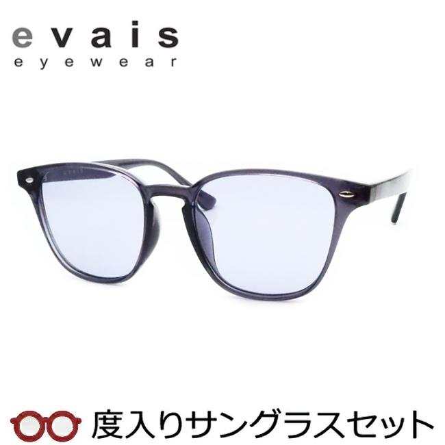 エヴァイス度入りサングラスセット EV-002 2 スケルトングレー 度付き ケースつき UVカット 度つき完成品 : メガネプロサイトYOU - 通販 - Yahoo!ショッピング