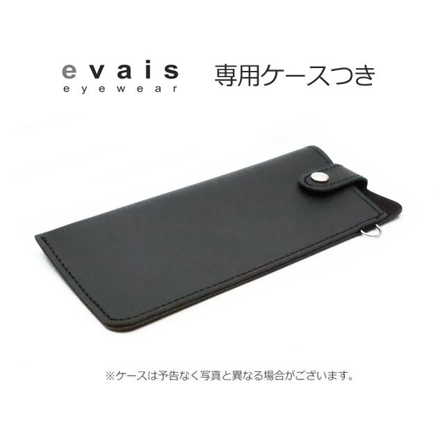 エヴァイス度入りサングラスセット EV-003 1 ブラック 度付き ケースつき UVカット 度つき完成品 : メガネプロサイトYOU - 通販 - Yahoo!ショッピング