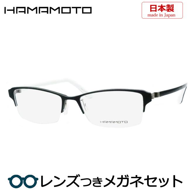 HAMAMOTO ハマモトメガネセット HT-097 2 マットブラック ホワイト レンズつき完成品 度付き 度なし ダテメガネ UVカット : メガネプロサイトYOU - 通販 ...