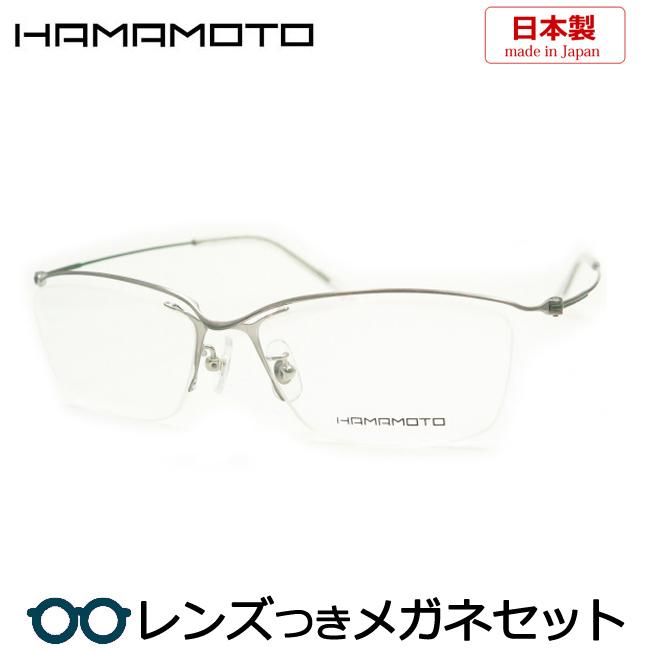 HAMAMOTO ハマモトメガネセット HT-130 2 シルバー レンズつき完成品 度付き 度なし ダテメガネ UVカット HAMAMOTO : メガネプロサイトYOU - 通販 ...
