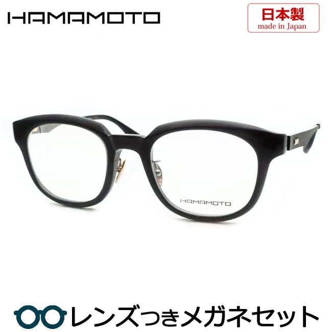 HAMAMOTO ハマモトメガネセット HT-346 3 ブラック レンズつき完成品 度付き 度なし ダテメガネ UVカット HAMAMOTO : メガネプロサイトYOU - 通販 ...