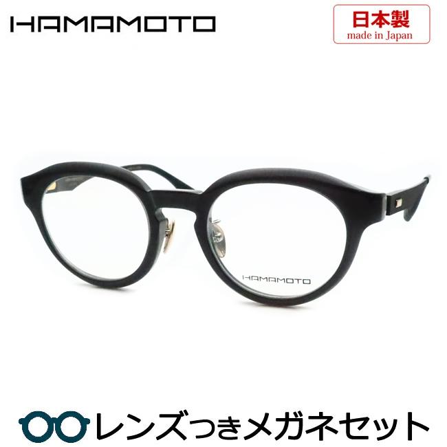 HAMAMOTO ハマモトメガネセット HT-347 3 ブラック レンズつき完成品 度付き 度なし ダテメガネ UVカット HAMAMOTO : メガネプロサイトYOU - 通販 ...