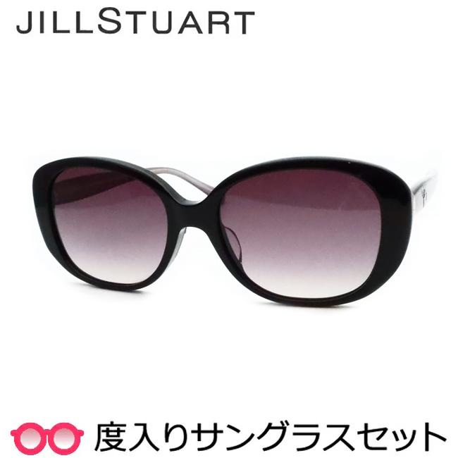 JILL STUART ジルスチュアート度入りサングラスセット 06-0004 3 度付き JILLSTUART 正規品 ケースつき UVカット 度つき完成品 女性 レディース : メガネプロ ...