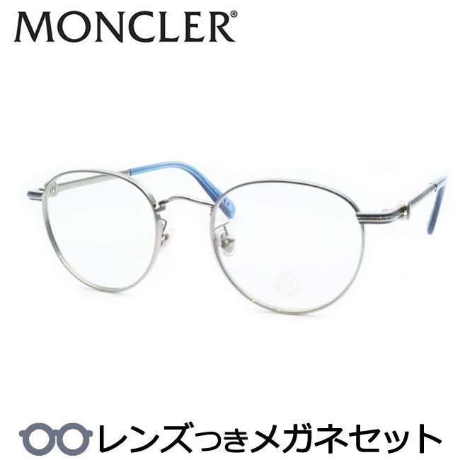 MONCLER モンクレールメガネセット ML5204-H 014 グレー レンズつき完成品 度付き 度なし ダテメガネ UVカット MONCLER : メガネプロサイトYOU - 通販 ...