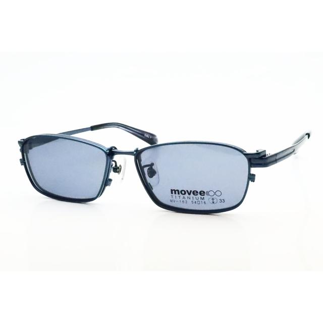 前掛けつきムービーメガネセット MV162 1 ダークネイビー チタン レンズつき完成品 度付き 度なし ダテメガネ UVカット movee : メガネプロサイトYOU - 通販 ...