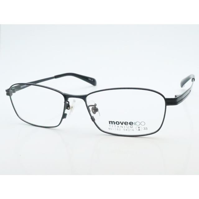 前掛けつきムービーメガネセット MV162 3 ブラック チタン レンズつき完成品 度付き 度なし ダテメガネ UVカット movee :mv-162-3bk:メガネプロサイトYOU - 通販 ...