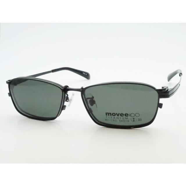前掛けつきムービーメガネセット MV162 3 ブラック チタン レンズつき完成品 度付き 度なし ダテメガネ UVカット movee :mv-162-3bk:メガネプロサイトYOU - 通販 ...