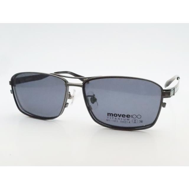 前掛けつきムービーメガネセット MV163 2 グレイ チタン レンズつき完成品 度付き 度なし ダテメガネ UVカット movee : メガネプロサイトYOU - 通販 - Yahoo!ショッピング