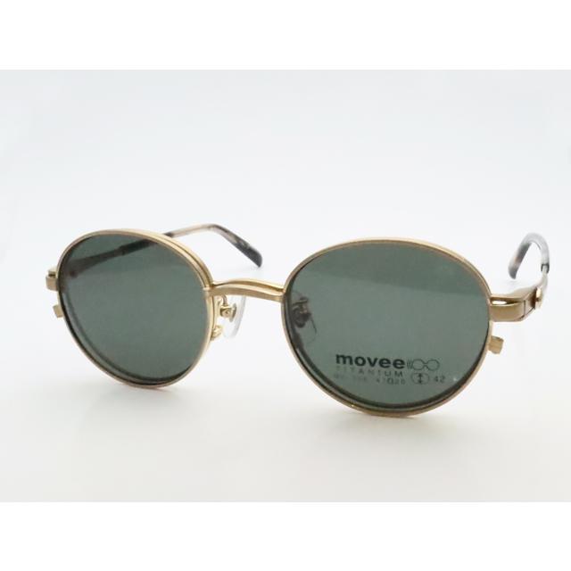 前掛けつきムービーメガネセット MV308 3 ヘアラインゴールド チタン レンズつき完成品 度付き 度なし ダテメガネ UVカット movee : メガネプロサイトYOU - 通販 ...