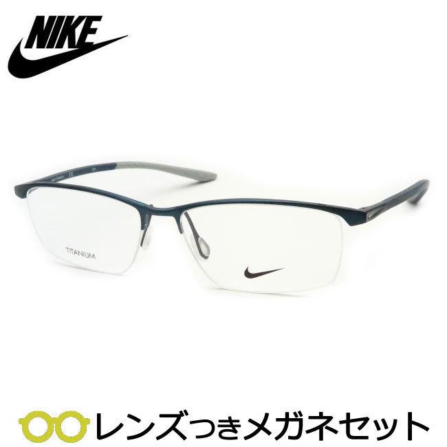 NIKE ナイキメガネセット NIKE 6077AF 406 ネイビー チタン レンズつき完成品 度付き 度なし ダテメガネ UVカット ...