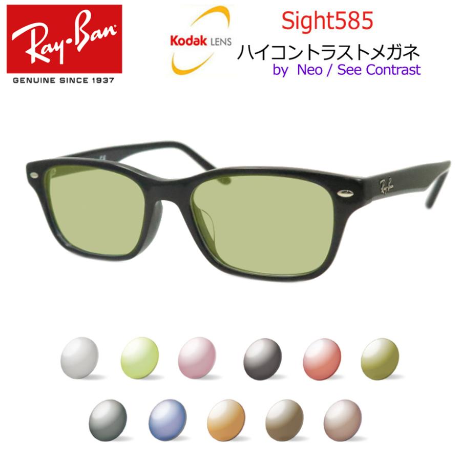 Ray-Ban Kodak Sight585 ハイコントラストサングラス RayBan Ray-Ban Kodak Sight585 ハイコントラストサングラス RayBan