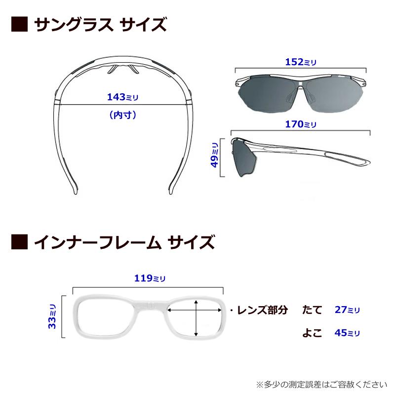 RS-S111 レボリューションスポーツ スポーツサングラス 度入り完成品セット 交換レンズ5枚 偏光レンズ ロードバイク スポーツ : メガネプロサイトYOU - 通販 - Yahoo!ショッピング