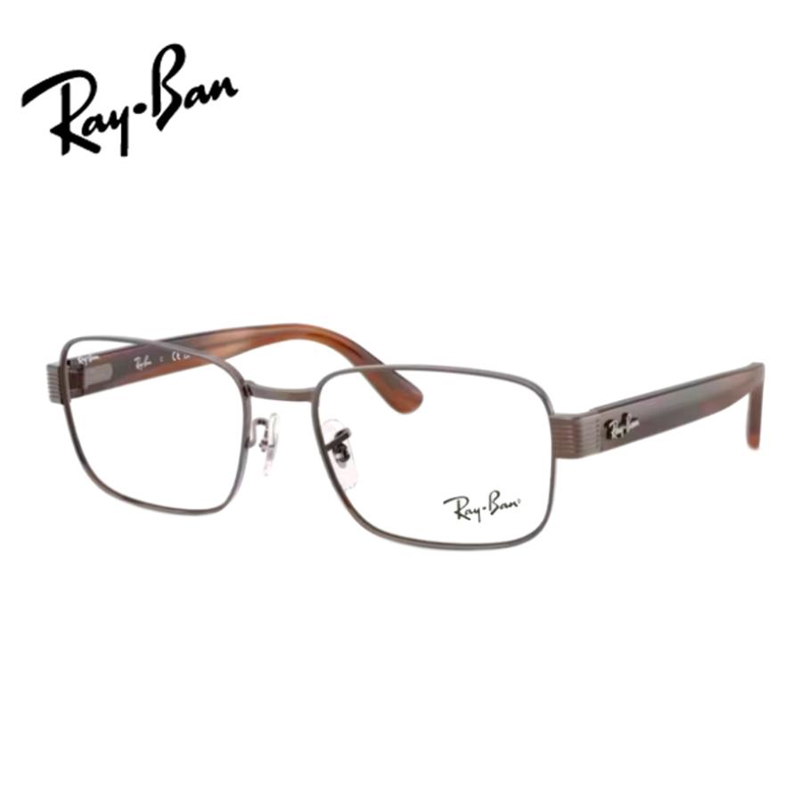 Ray-Ban レイバンメガネセット RX6529 3182 54サイズ カッパー レンズつき完成品 度付き 度なし ダテメガネ UVカット ...