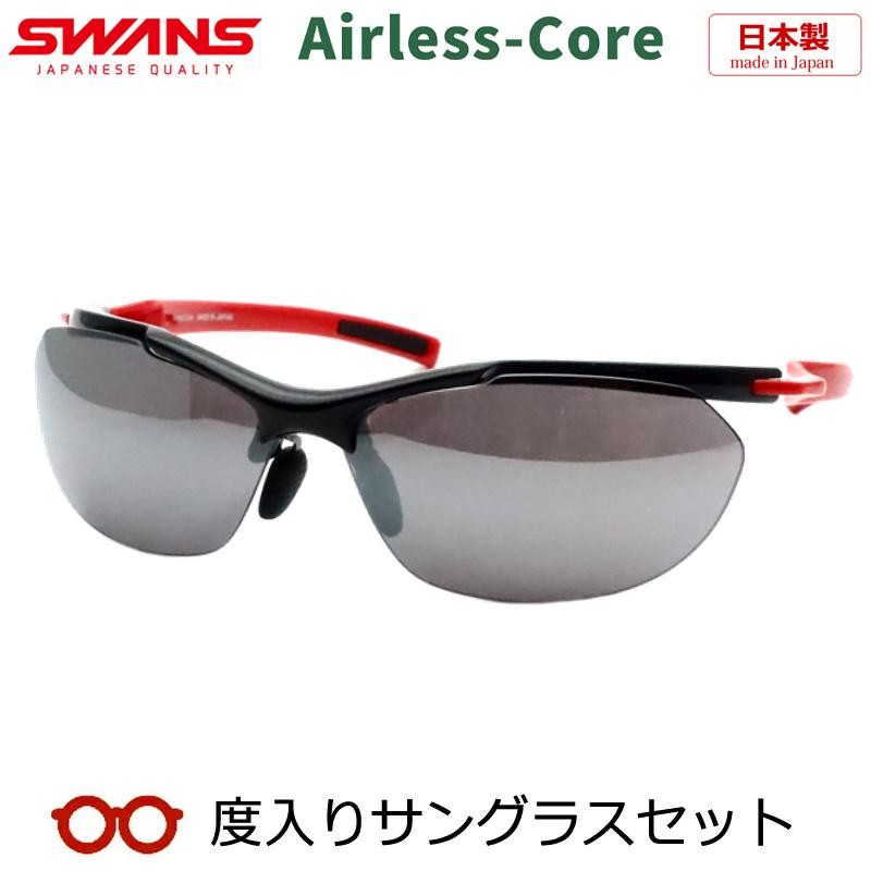 Airless 【SWANS】スワンズ度入りサングラスセット SACR-0701 BK/R ブラック レッド 超軽量モデル Airless Core スポーツ系サングラス 度つき完成品 ...