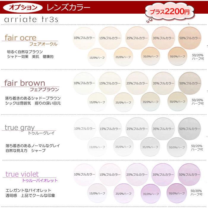 SWANS 前掛けサングラスつき スワンズメガネセット SWF-900-DL-CP-MSIL 日本製 偏光 レンズつき完成品 度付き 度なし ダテメガネ UVカット SWANS : メガネプロ ...