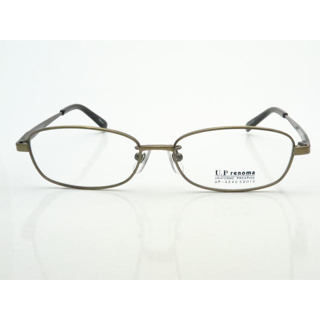 UPレノマメガネセット UP-4240 1 ブラウン レンズつき完成品 度付き 度なし ダテメガネ UVカット UPrenoma : メガネ ...