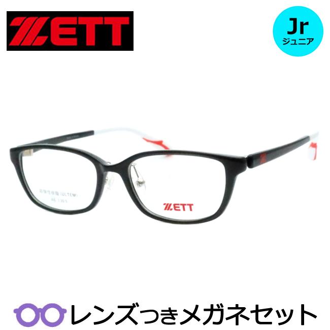 ゼット（ZETT） ジュニアメガネセット ZT-211 2 ブラック 48サイズ 子供用 キッズ用 レンズつき 度付き 度なし ダテメガネ ...
