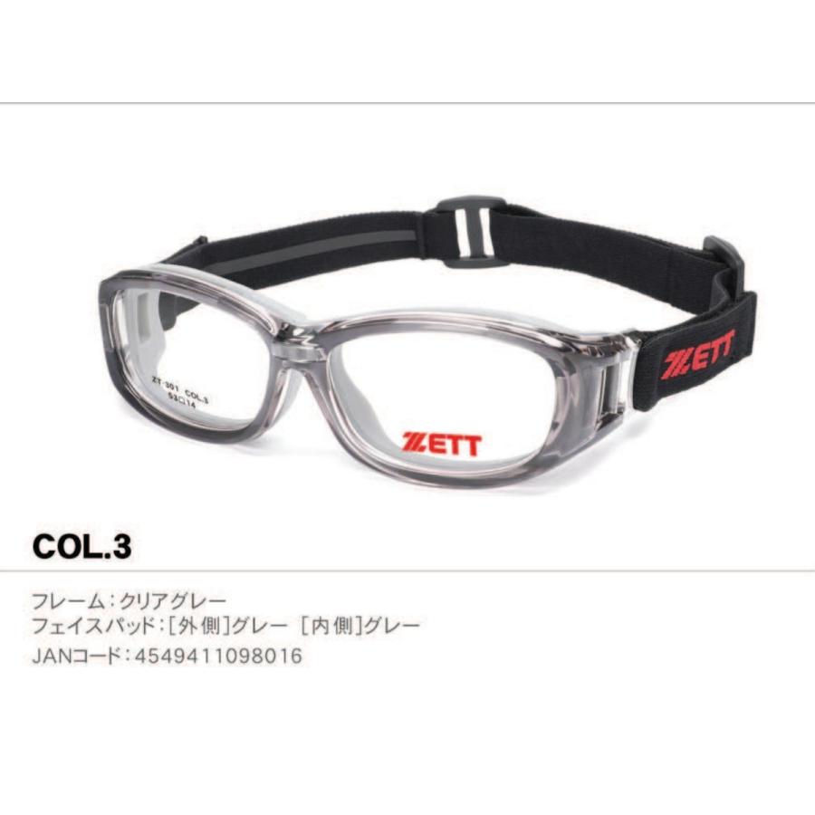 ゼット ZETT スポーツゴーグル ZT-301 度付きレンズセット 小学生高学年〜中学生サイズ スポーツアイガード : めがね侍 Yahoo!店 - 通販 - Yahoo!ショッピング