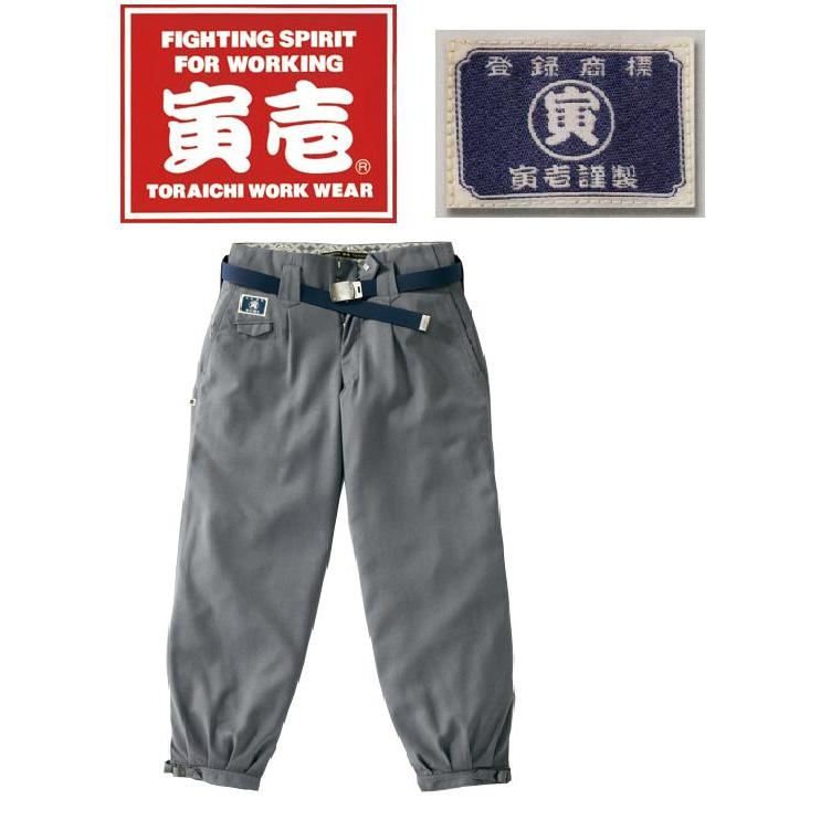 寅壱 まるとら 8020 406 ニッカズボン : メガワーク仕事着屋 - 通販 - Yahoo!ショッピング