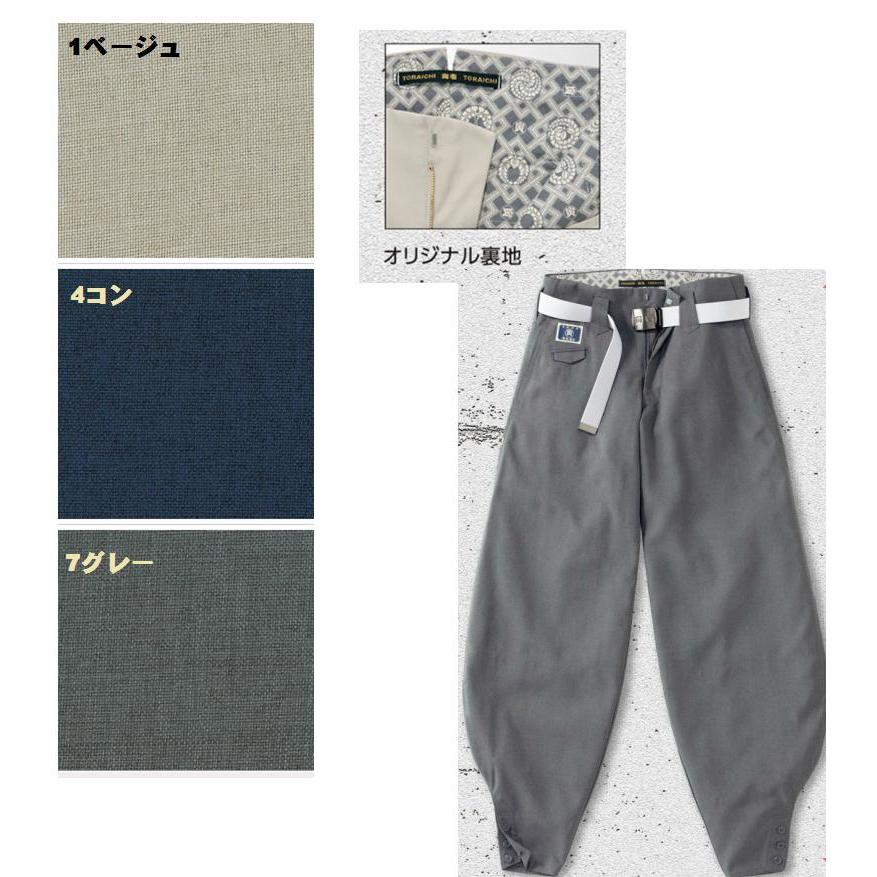 寅壱 8021 418 超超ロング八分 春夏素材 まるとら 8021-418 : メガワーク仕事着屋 - 通販 - Yahoo!ショッピング