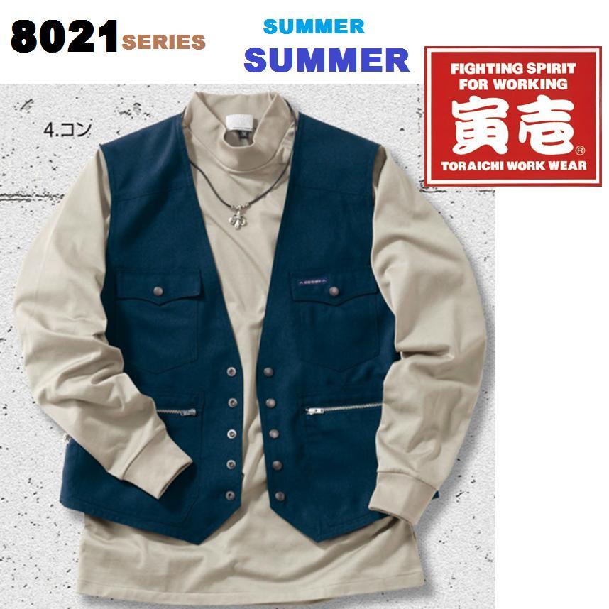 寅壱 8021 611 ベスト 春夏素材 まるとら : メガワーク仕事着屋 - 通販 - Yahoo!ショッピング