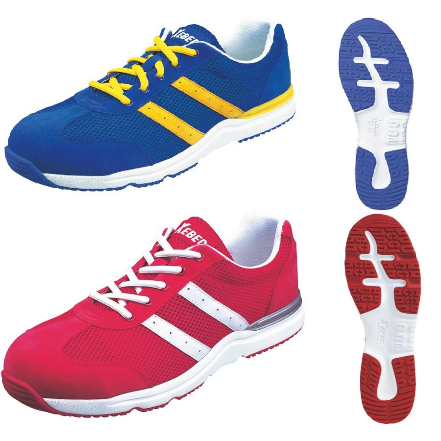 ジーベック 女性サイズ対応22cm22.5cm23cm29cm安全靴 XEBEC 85110女性サイズ対応 22cm22.5cm23cm〜29CM : メガワーク仕事着屋 - 通販 ...