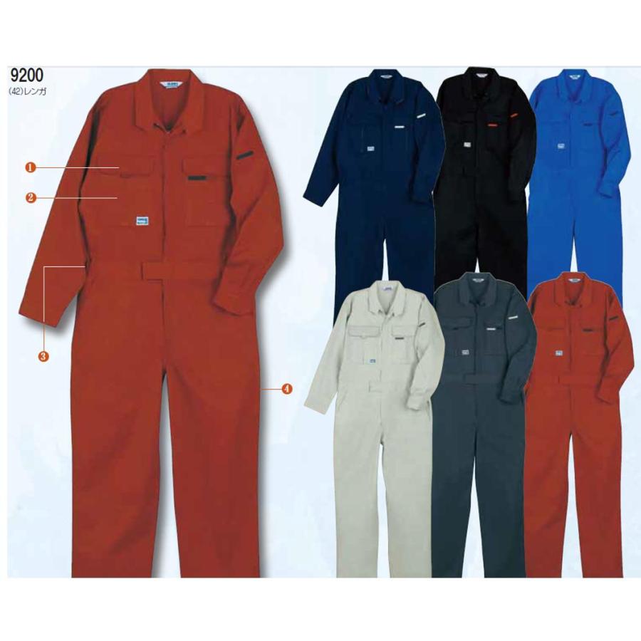 SOWA SOWA ツナギ服 9200 長袖つなぎ 桑和 S M L LL 3L 4L 6L : メガワーク仕事着屋 - 通販 - Yahoo!ショッピング