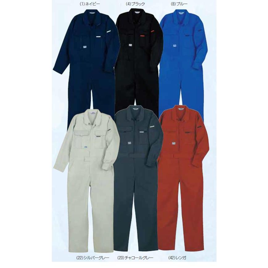 SOWA SOWA ツナギ服 9200 長袖つなぎ 桑和 S M L LL 3L 4L 6L : メガワーク仕事着屋 - 通販 - Yahoo!ショッピング