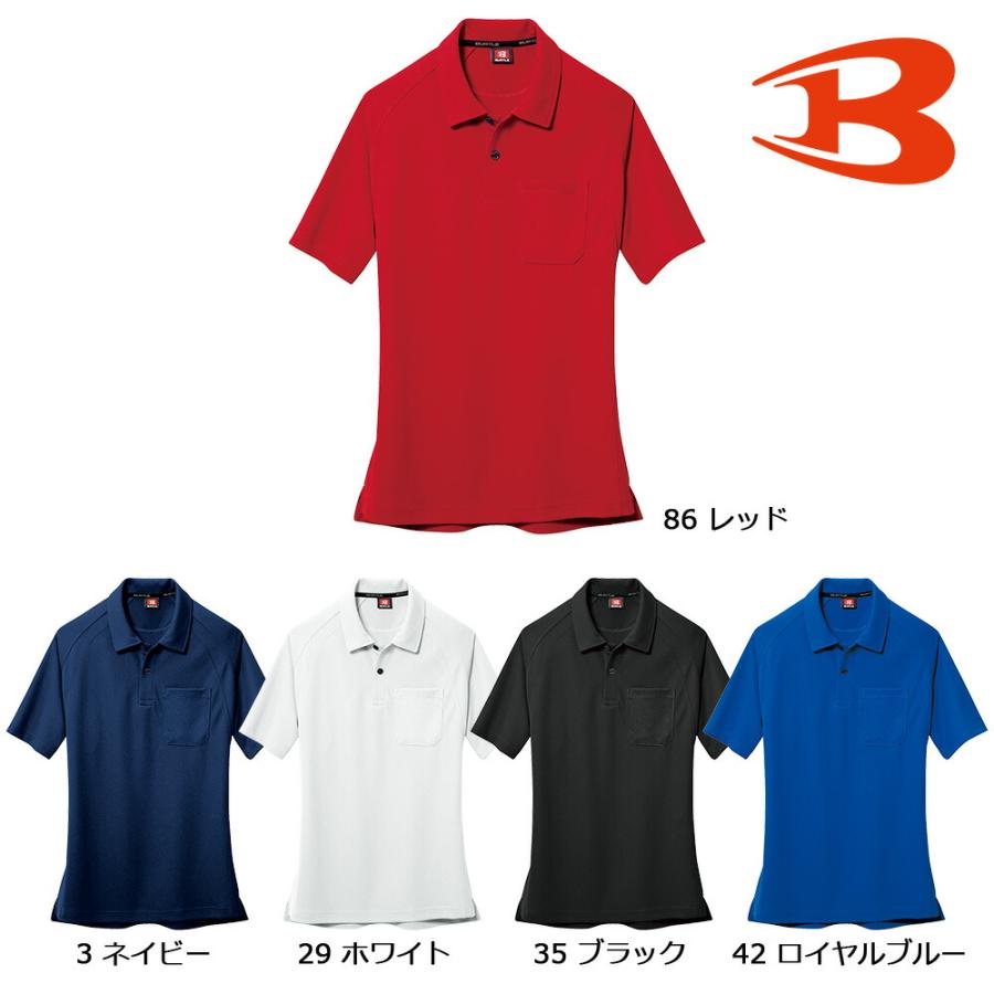 BURTLE BURTLE105 バートル 半袖ポロシャツ（ユニセックス） SS〜5L : メガワーク仕事着屋 - 通販 - Yahoo!ショッピング
