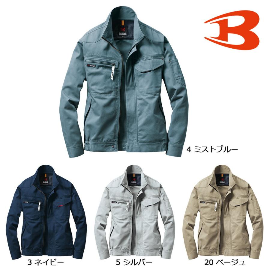 BURTLE BURTLE1301 バートル 長袖ブルゾン S〜5L : メガワーク仕事着屋 - 通販 - Yahoo!ショッピング