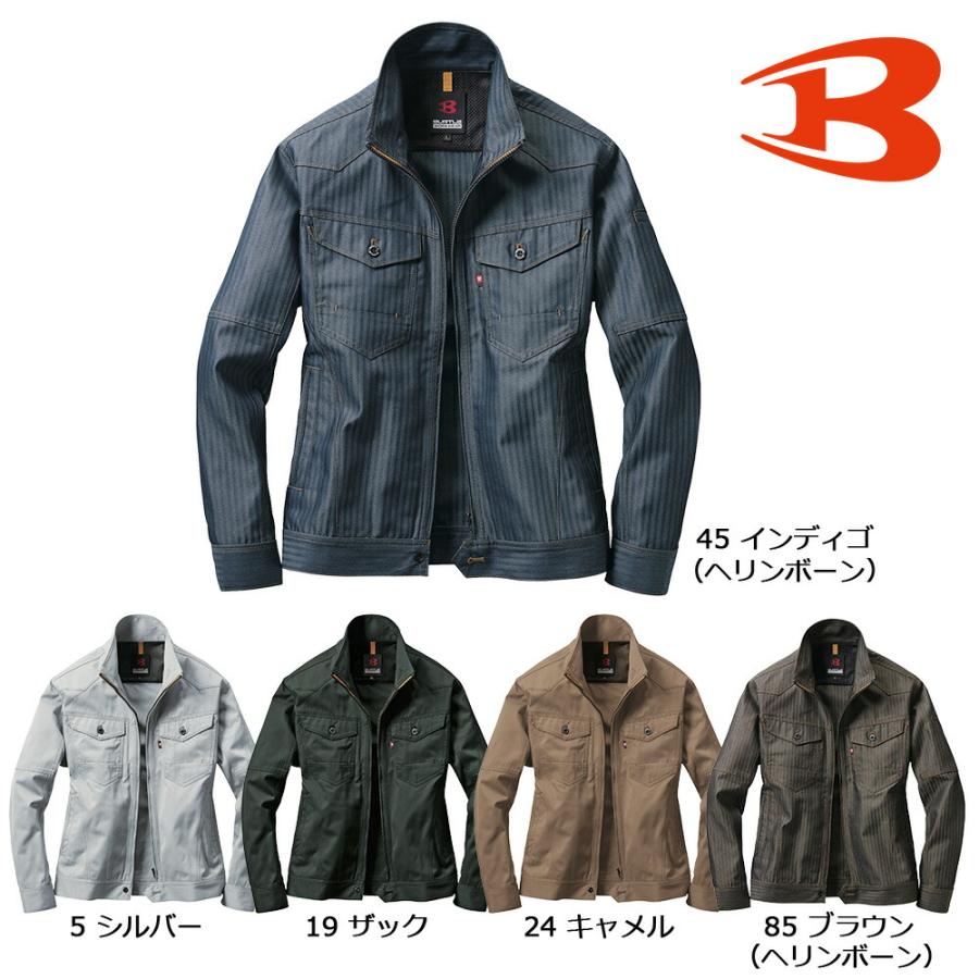 BURTLE BURTLE1511 バートル ジャケット（ユニセックス） SS〜5L : メガワーク仕事着屋 - 通販 - Yahoo!ショッピング