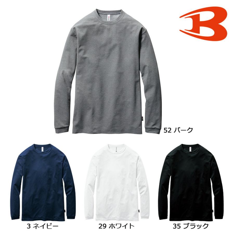 BURTLE BURTLE155 バートル ロングTシャツ（ユニセックス） S〜3XL : メガワーク仕事着屋 - 通販 - Yahoo!ショッピング