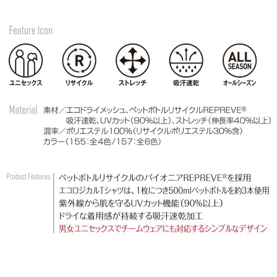 BURTLE BURTLE155 バートル ロングTシャツ（ユニセックス） S〜3XL : メガワーク仕事着屋 - 通販 - Yahoo!ショッピング