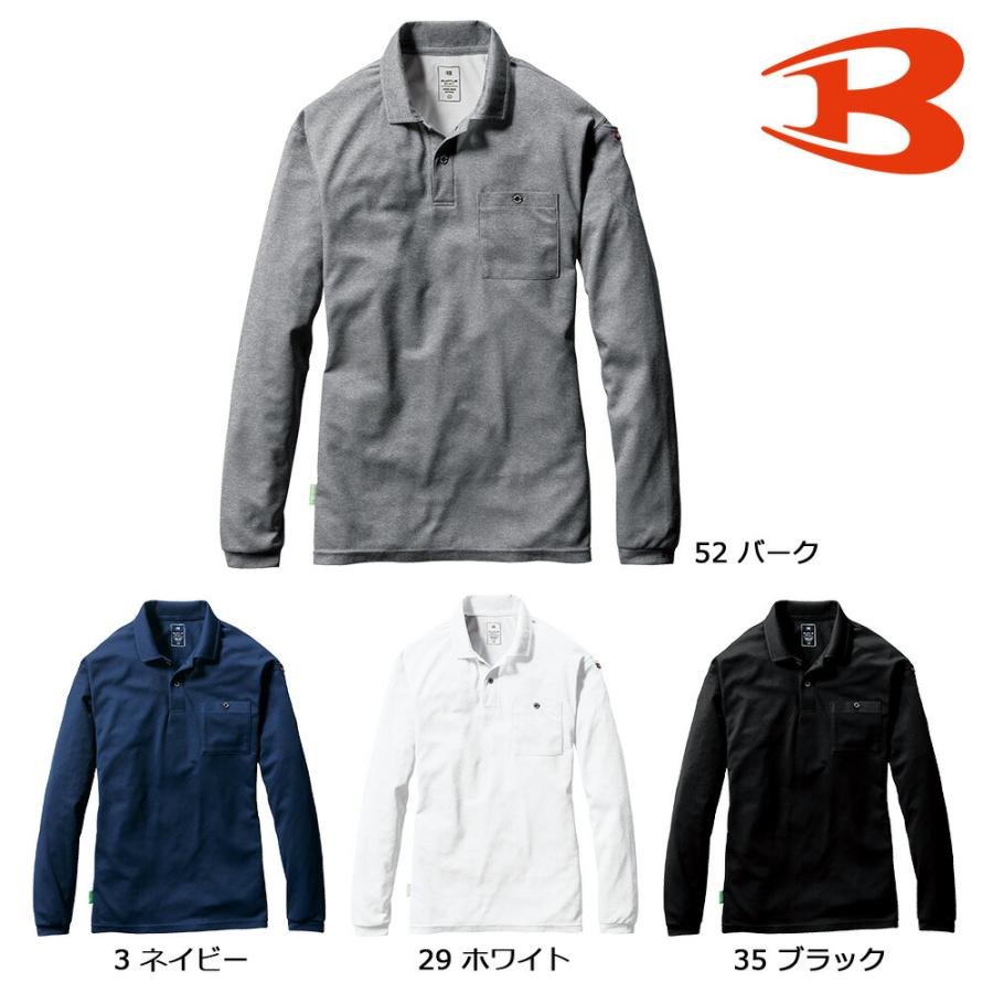 BURTLE BURTLE165 バートル 長袖ポロシャツ（ユニセックス） SS〜3XL : メガワーク仕事着屋 - 通販 - Yahoo!ショッピング