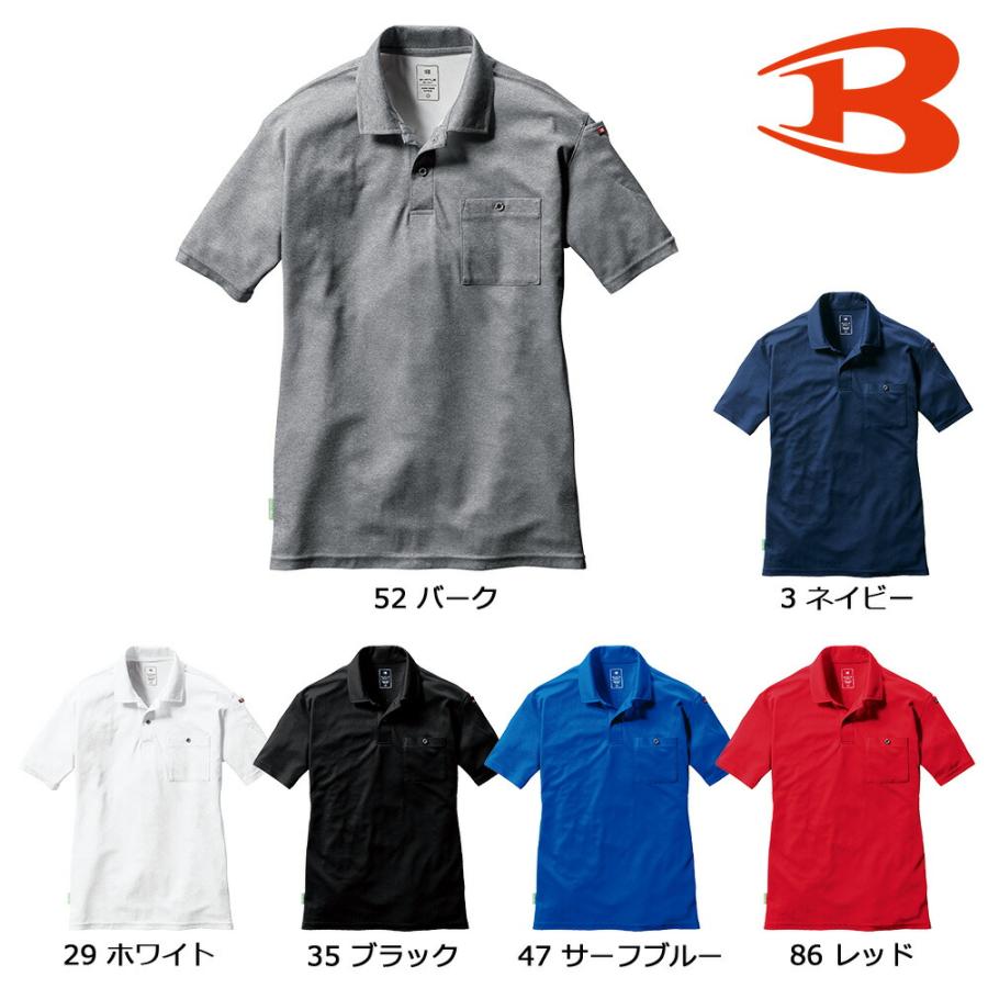 BURTLE BURTLE167 バートル 半袖ポロシャツ（ユニセックス） SS〜3XL : メガワーク仕事着屋 - 通販 - Yahoo!ショッピング