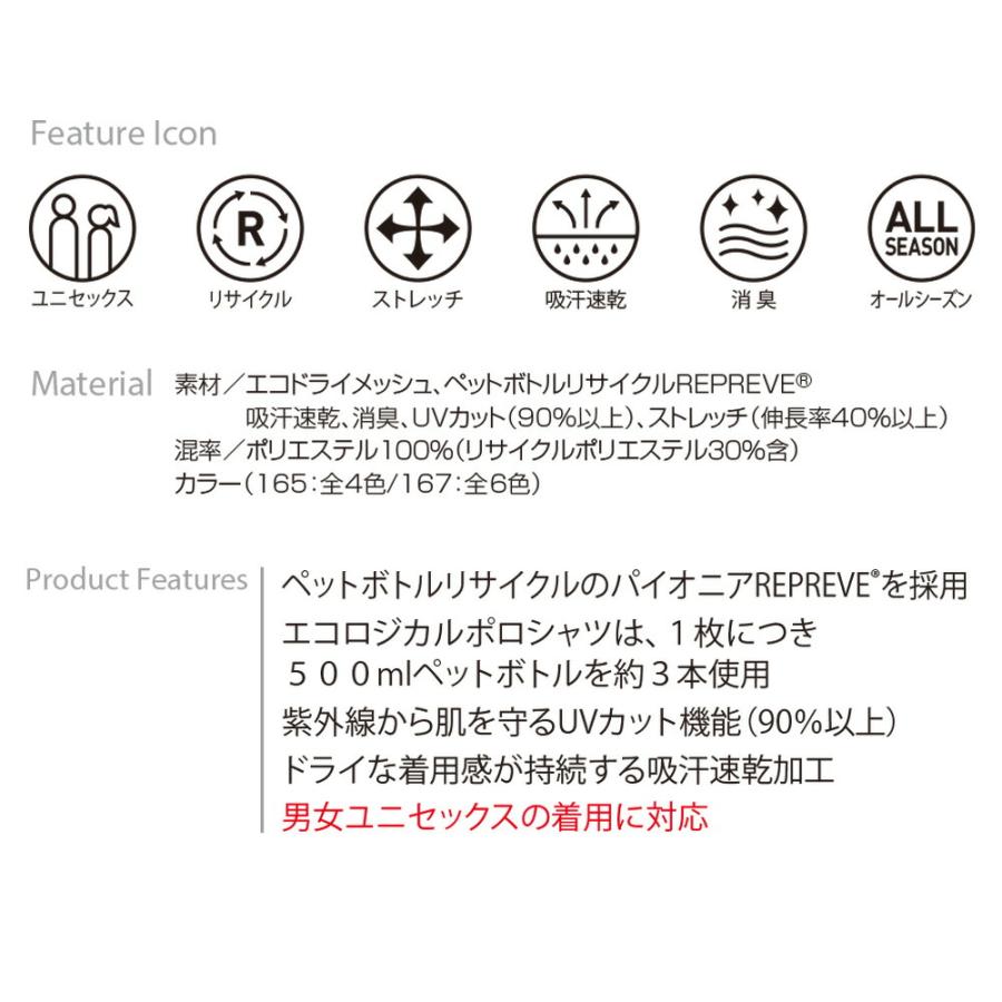 BURTLE BURTLE167 バートル 半袖ポロシャツ（ユニセックス） SS〜3XL : メガワーク仕事着屋 - 通販 - Yahoo!ショッピング