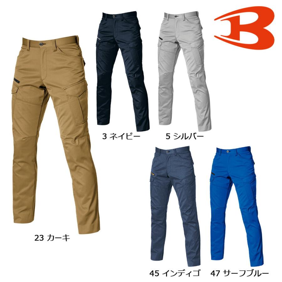 BURTLE BURTLE1702 バートル カーゴパンツ（ユニセックス） SS〜8L : メガワーク仕事着屋 - 通販 - Yahoo!ショッピング