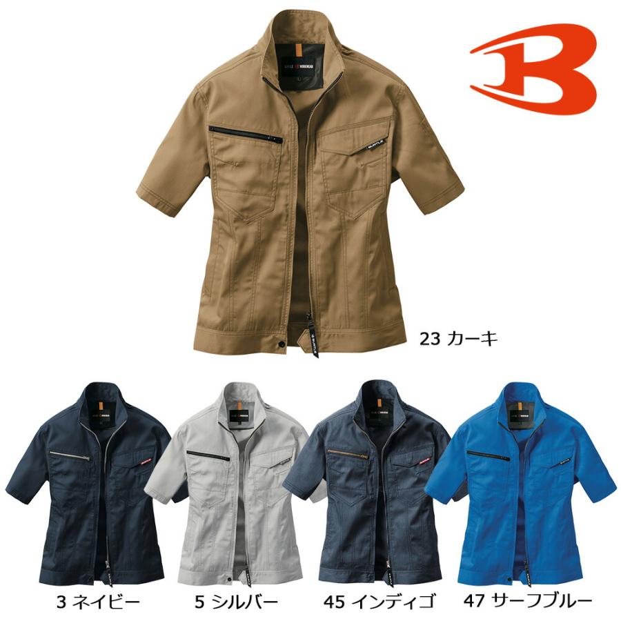 BURTLE BURTLE1716 バートル 半袖ジャケット（ユニセックス） SS〜5L : メガワーク仕事着屋 - 通販 - Yahoo!ショッピング