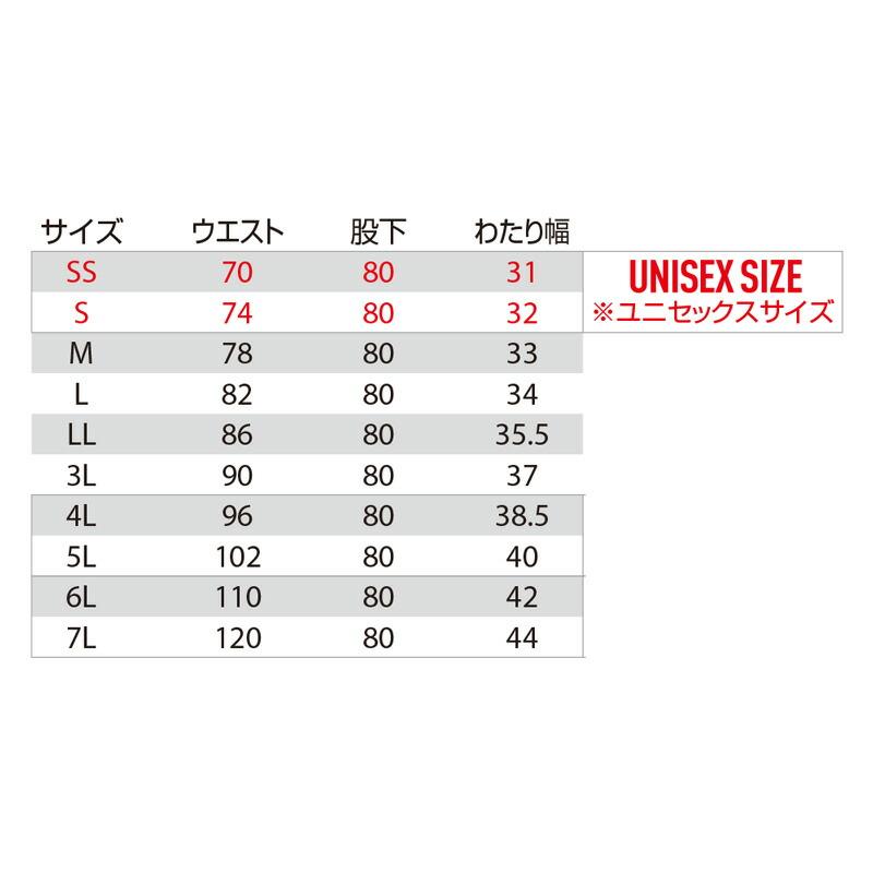 BURTLE1802 バートル カーゴパンツ（ユニセックス） SS〜7L : burtle1802 : メガワーク仕事着屋 - 通販 - Yahoo!ショッピング