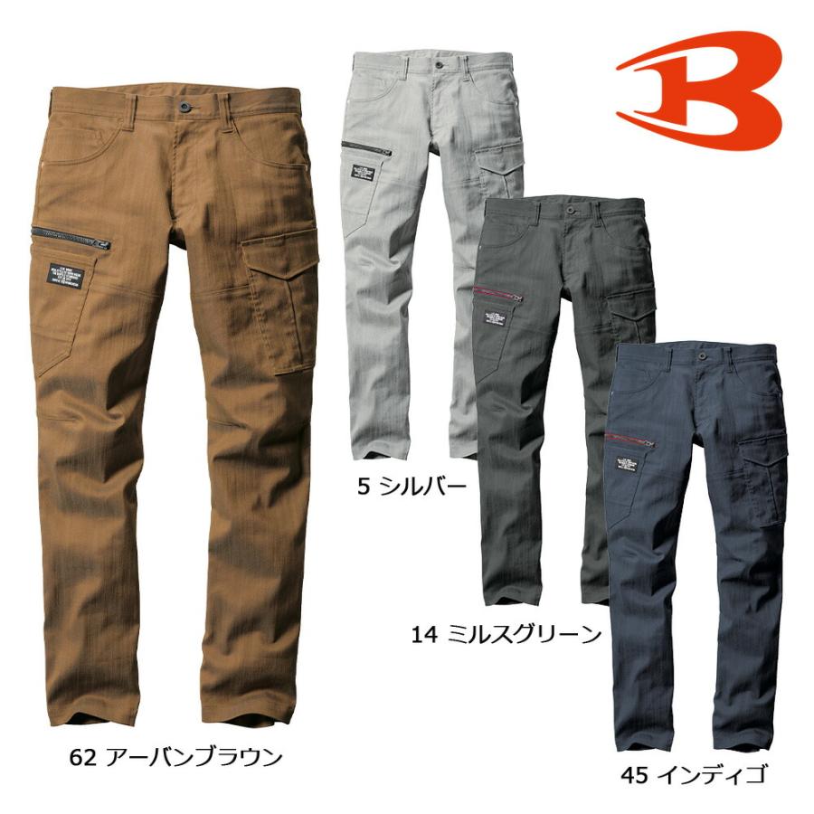 BURTLE BURTLE1812 バートル カーゴパンツ（ユニセックス） SS〜7L : メガワーク仕事着屋 - 通販 - Yahoo!ショッピング