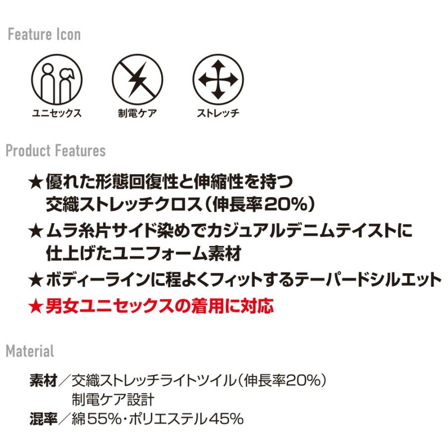 BURTLE BURTLE1812 バートル カーゴパンツ（ユニセックス） SS〜7L : メガワーク仕事着屋 - 通販 - Yahoo!ショッピング